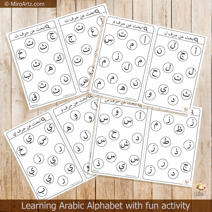 Search for Arabic Letters - Miro Artz
