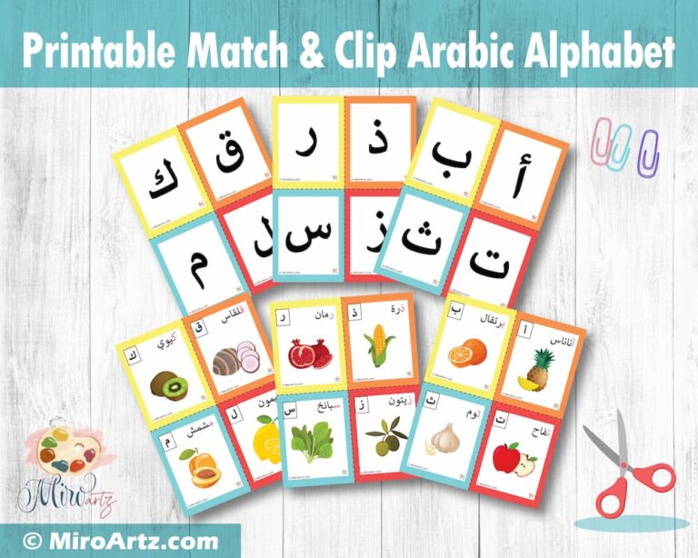 Printable Cut & Match Arabic Alphabet - Miro Artz